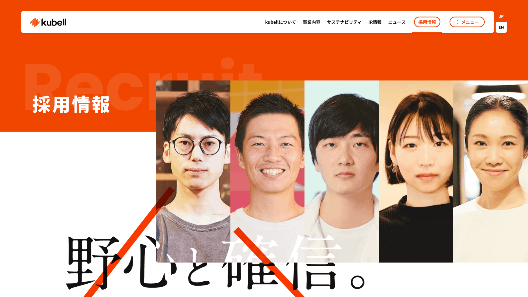 【保存版】採用ピッチ資料とは？25社の成功事例と効果・メリットを徹底解説｜応募者の共感を生む採用戦略の新定番